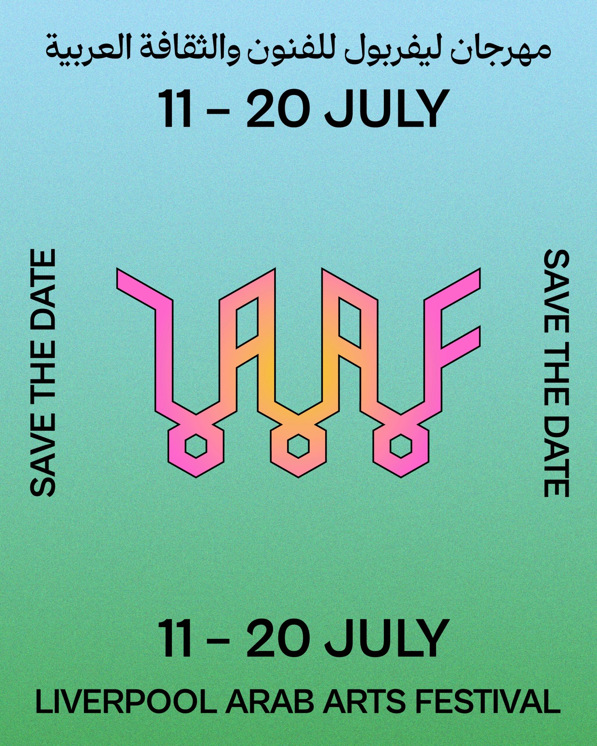 Liverpool Arab Arts Festival 2025 - Creative Tourist